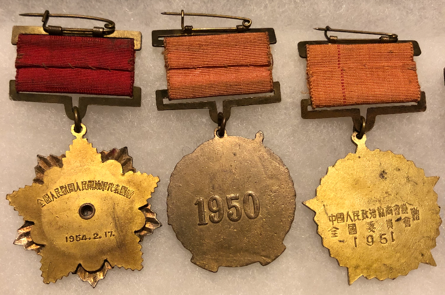 Help with identifying a Chinese medal - China - Gentleman's Military ...