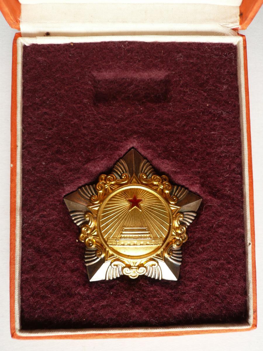 Communist China-A Medal - China - Gentleman's Military Interest Club