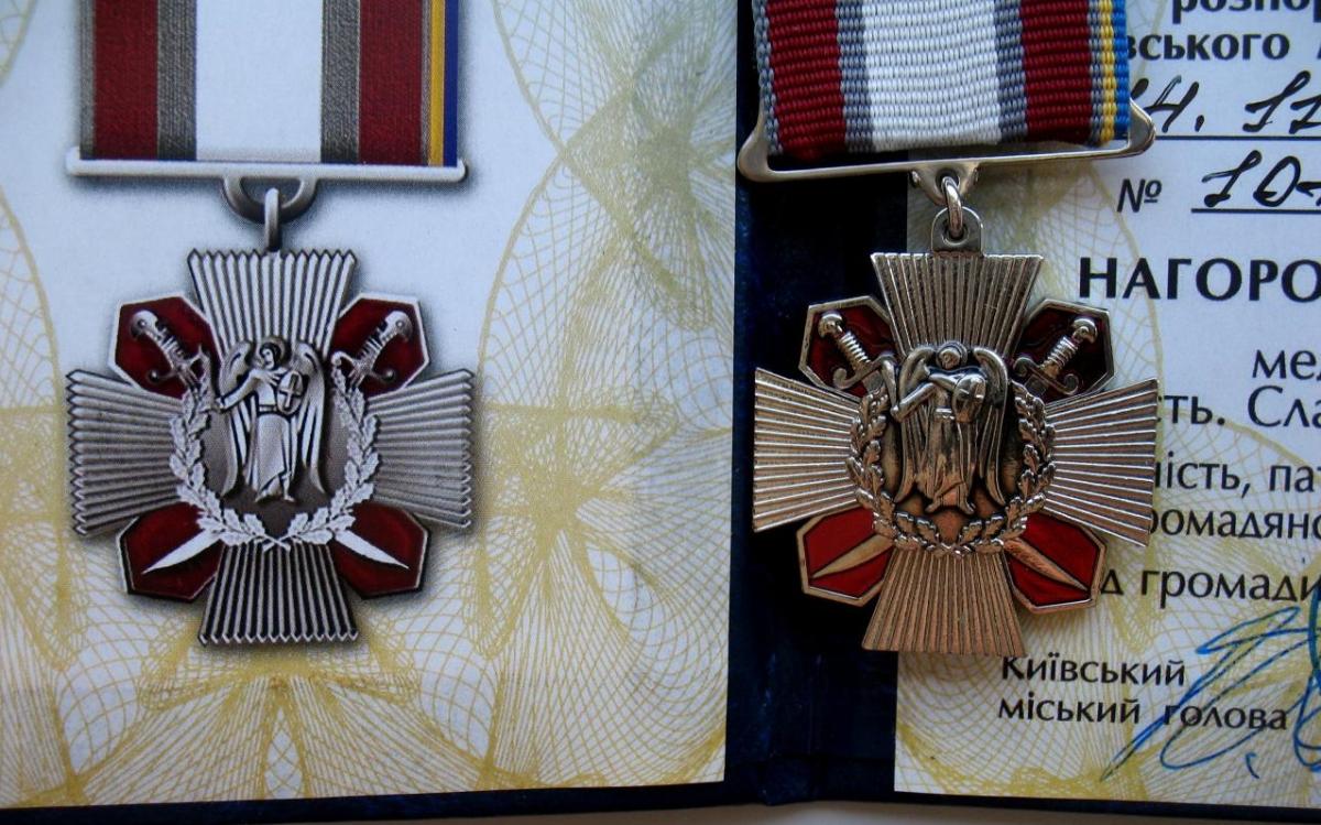 Ukrainian war medals - Page 2 - Central & Eastern European States ...