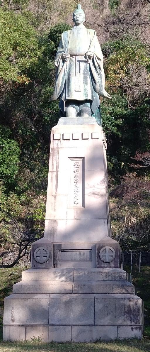 Kagoshima (Japan) : Monument to Commemorate the Visit of His Imperial ...