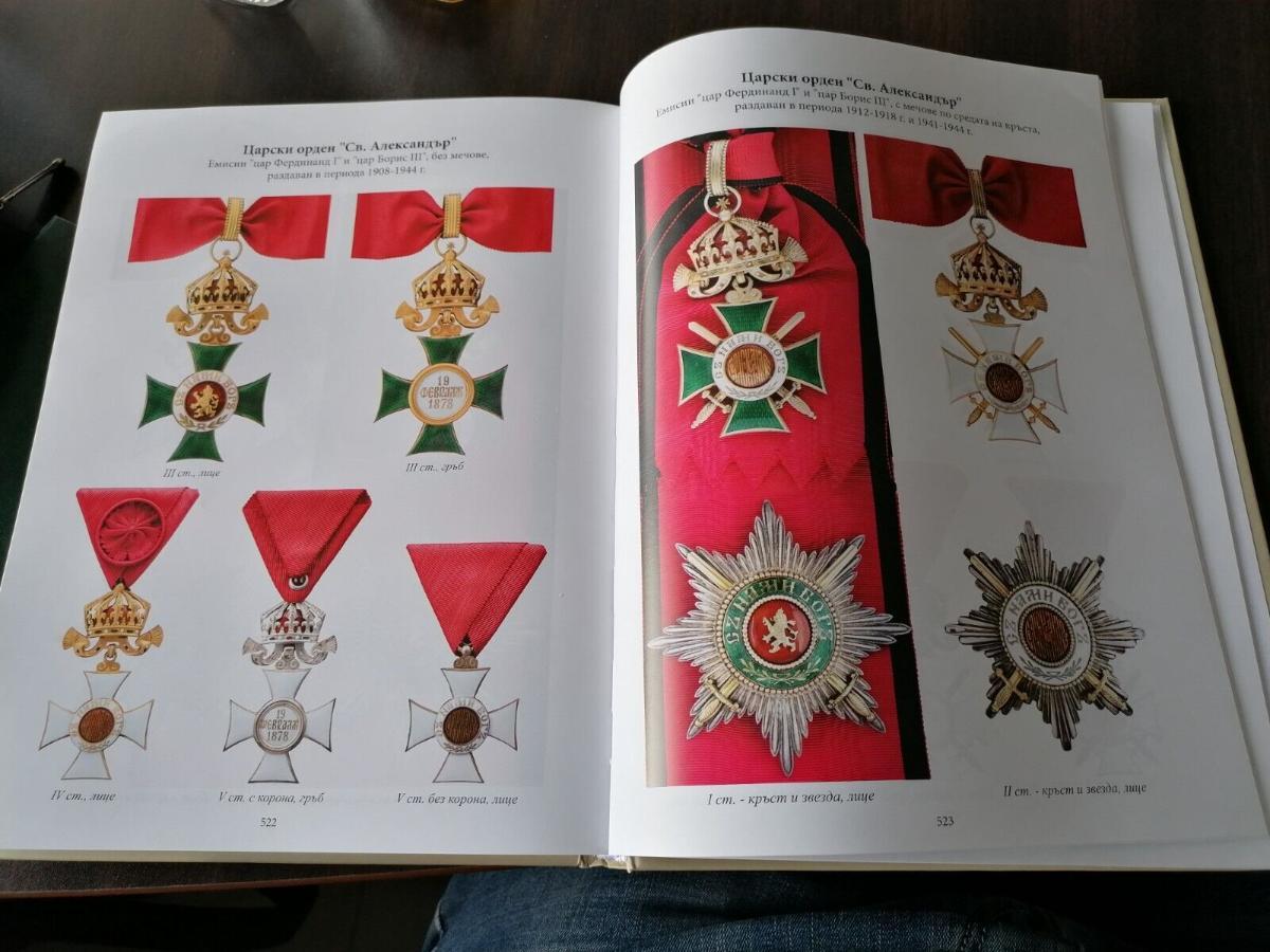 New book on Bulgarian Generals and their awards - Central & Eastern ...