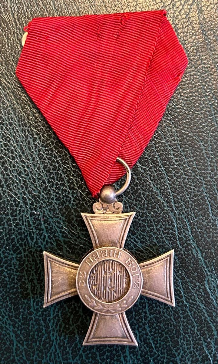 Interesting St. Alexander silver cross - Central & Eastern European ...