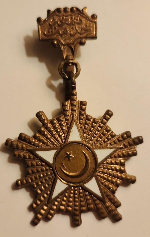 Tamgha I Khidmat,III Class, Type 1 - South Asia - Gentleman's Military ...