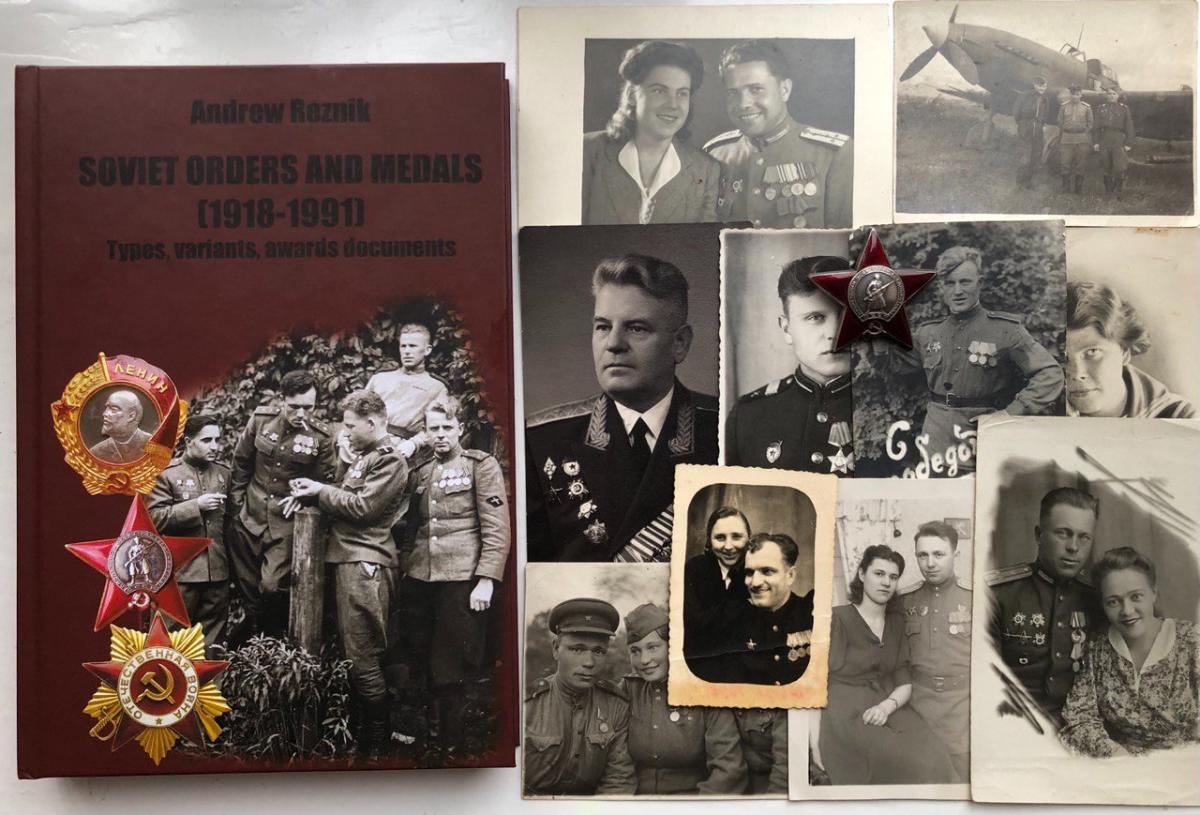 Default Soviet Orders And Medals (1918 - 1991) 2023 - USSR: Soviet ...