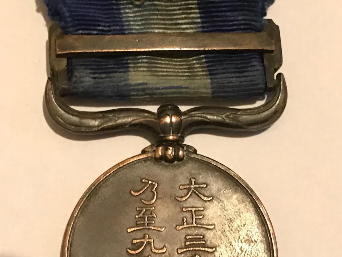 Show Your Japanese Medal Hallmarks & Maker's Marks - Page 6 - Japan ...