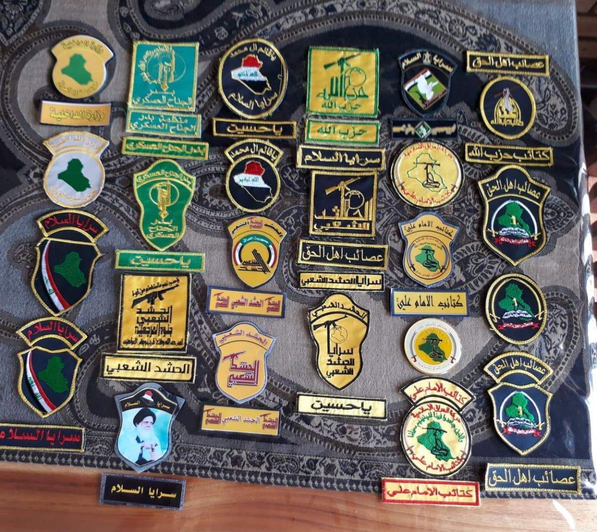Iraq Insignia - Egypt & Middle East - Gentleman's Military Interest Club