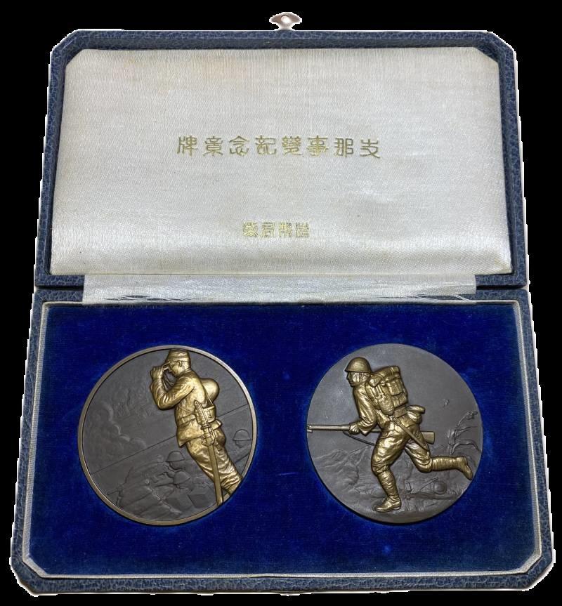 UNKNOWN TABLE MEDALS - Japan - Gentleman's Military Interest Club