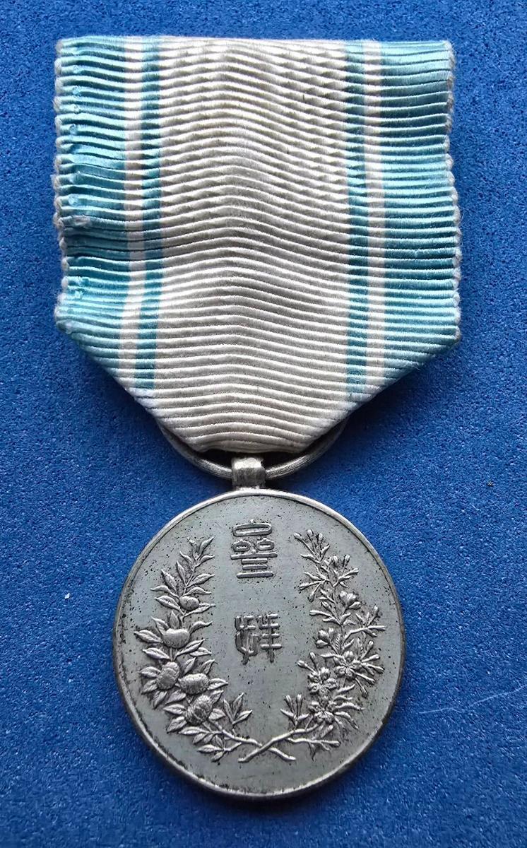 Japanese awards to ID - Japan - Gentleman's Military Interest Club
