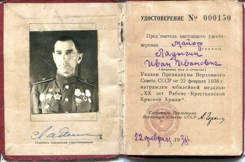 XX years of Red Army medal documents - USSR: Soviet Orders, Medals ...