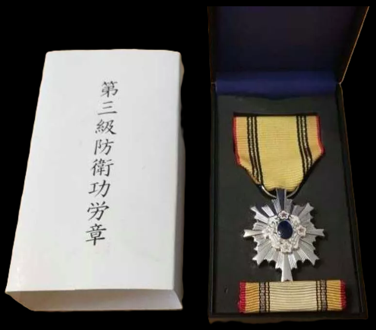 Modern Japanese awards - Japan - Gentleman's Military Interest Club