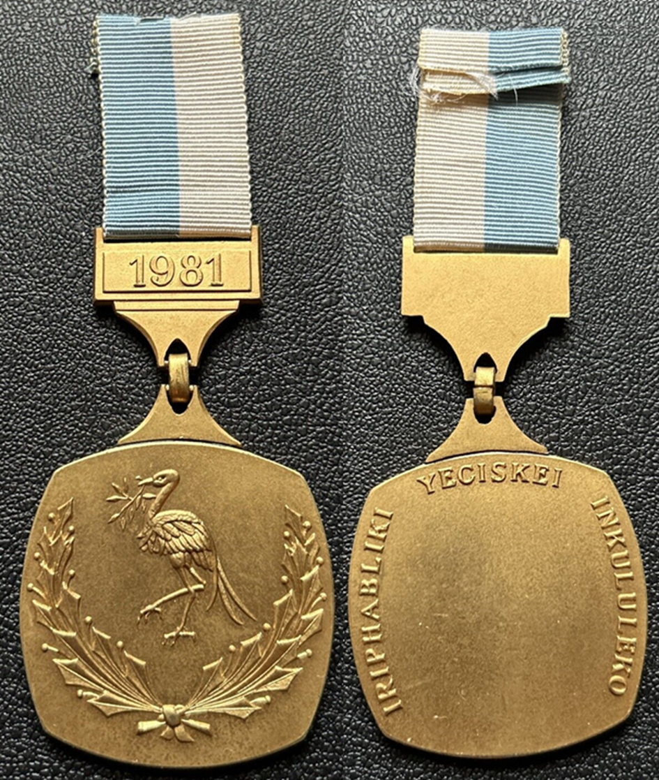CISKEI - what is this ?? - Africa - Gentleman's Military Interest Club