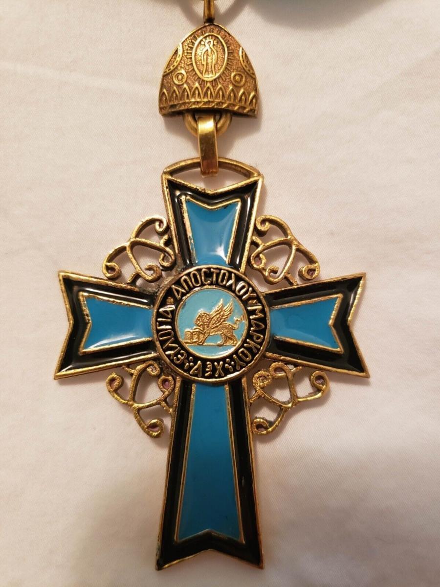 Greek Orthodox Order of St. Mark? - Southern European & Balkan States ...