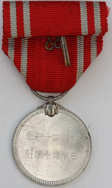 Japanese Medal Hallmarks & Maker's Marks: "I" mark - Japan - Gentleman ...