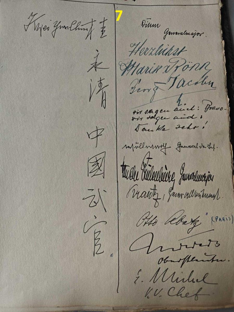 Unidentified German WW2 Officials and Military signatures - Germany ...