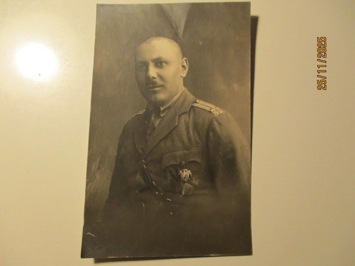Unknown uniform and badges. - Central & Eastern European States ...