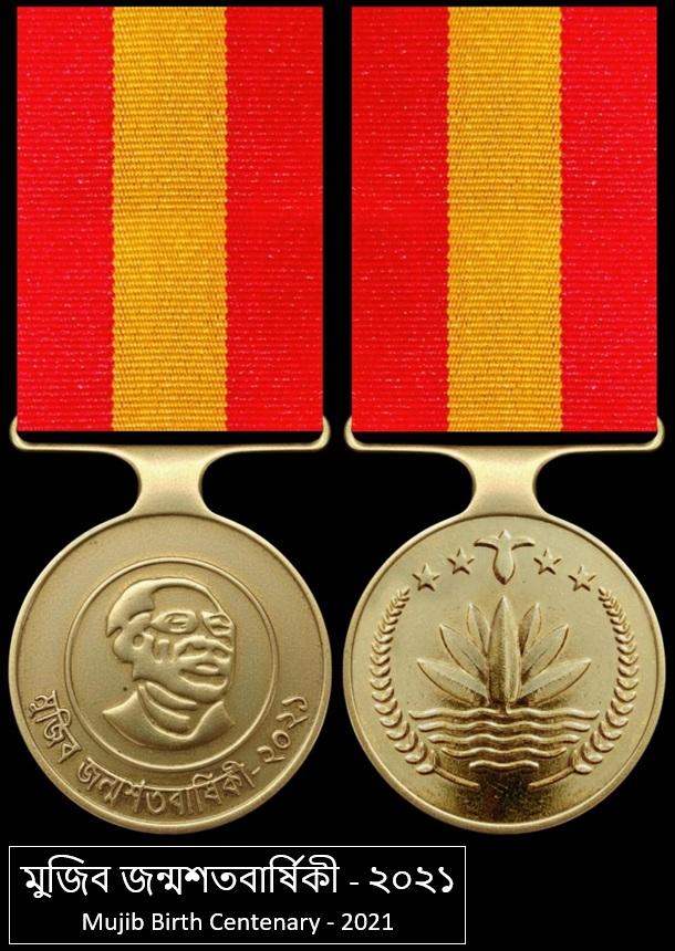 Mujib Jonmosotobarsiki Padak (Birth Centenary medal of Mujib) - South ...