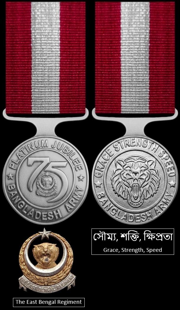 East Bengal Regiment-er Platinum Jubilee Padak (Platinum Jubilee medal ...