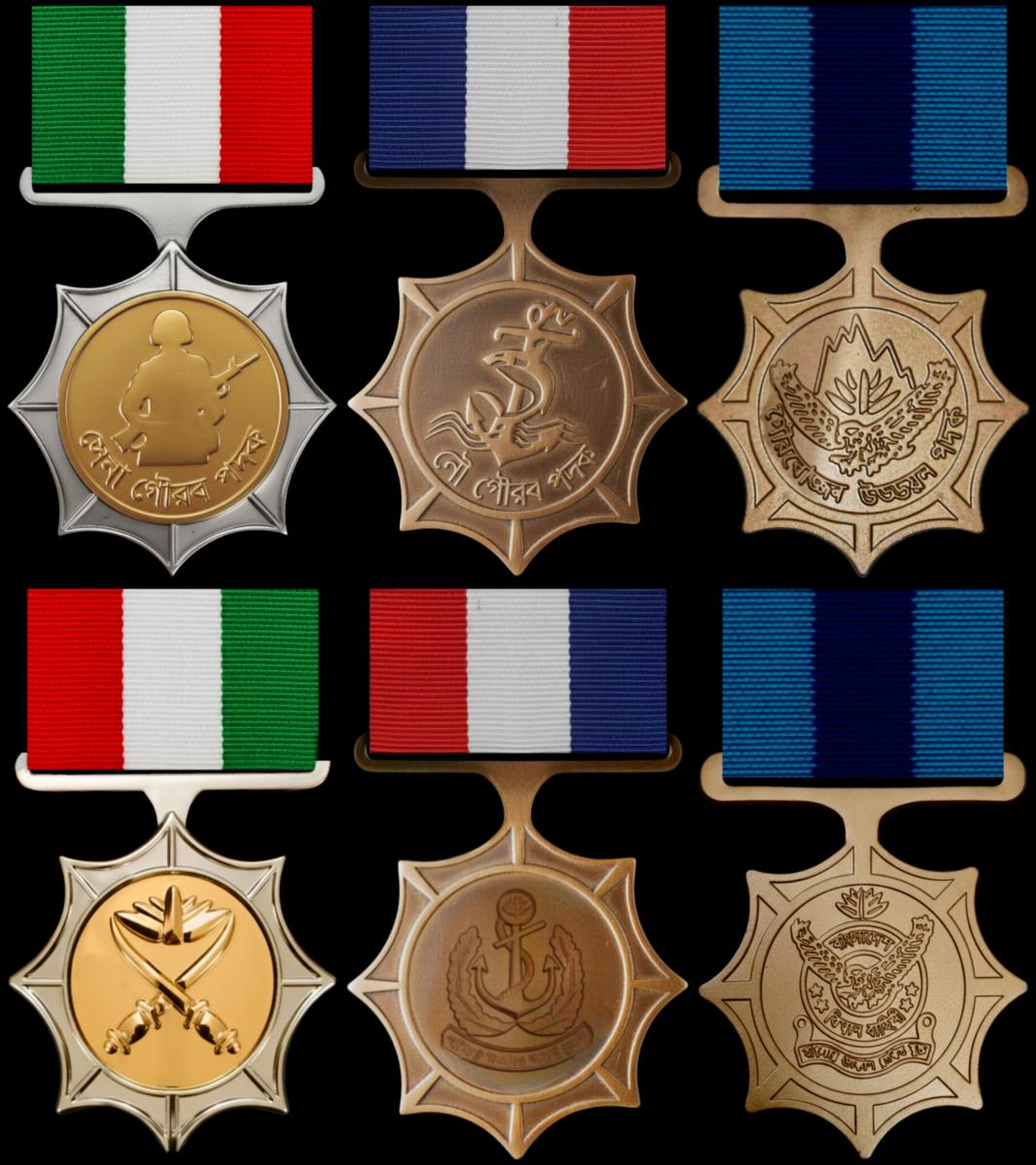 Sena/Nou/Biman Gourob Padak (Army/Navy/Air Force medal of Glory) (SGP ...