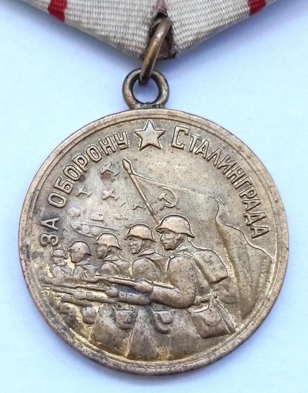 A recent purchase of a Defence of Stalingrad Medal - USSR: Soviet ...