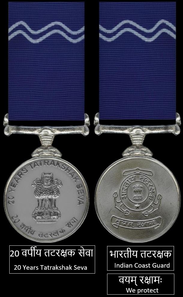 Coast Guard 20 Years Long Service medal - South Asia - Gentleman's ...