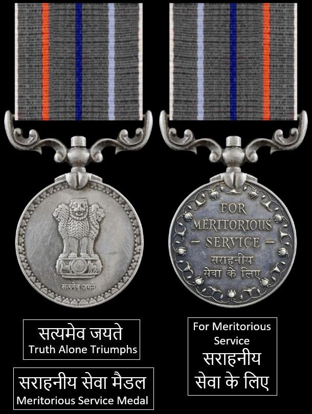 Meritorious Service medal - South Asia - Gentleman's Military Interest Club
