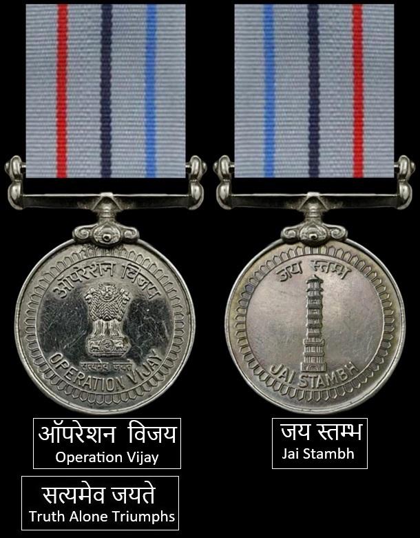 Operation Vijay medal - South Asia - Gentleman's Military Interest Club