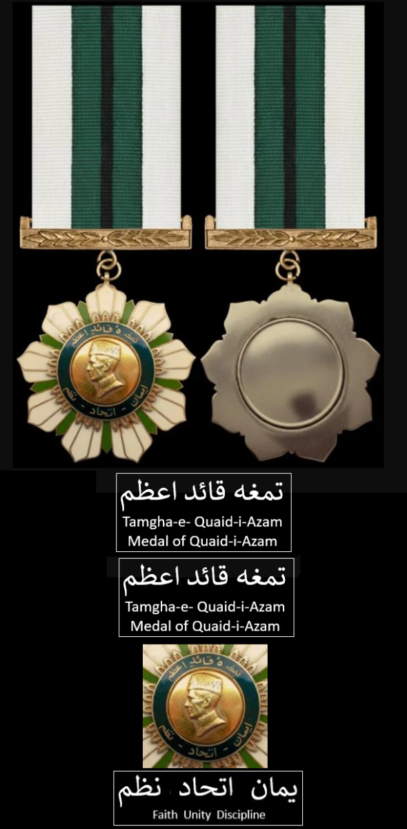 Tamgha-e-Quaid-i-Azam - South Asia - Gentleman's Military Interest Club