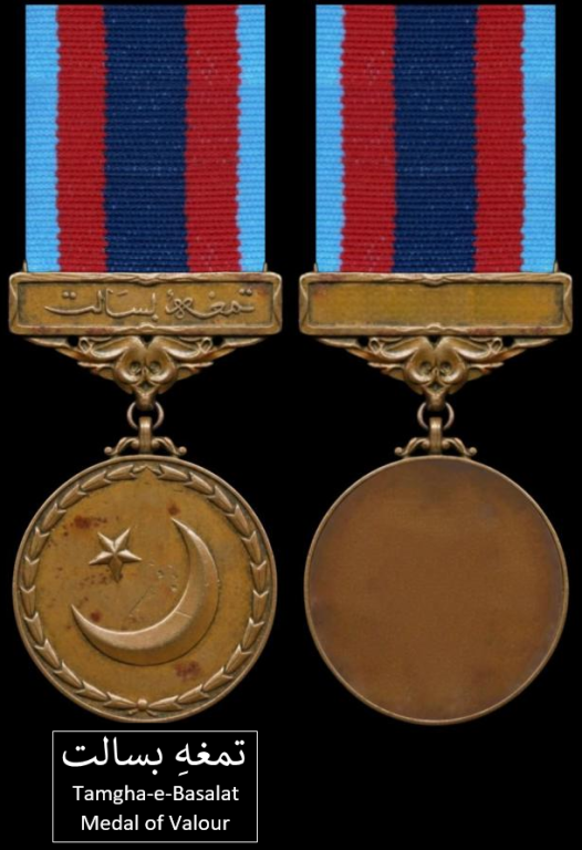 Tamgha-e-Basalat (Medal of Valour) - South Asia - Gentleman's Military ...