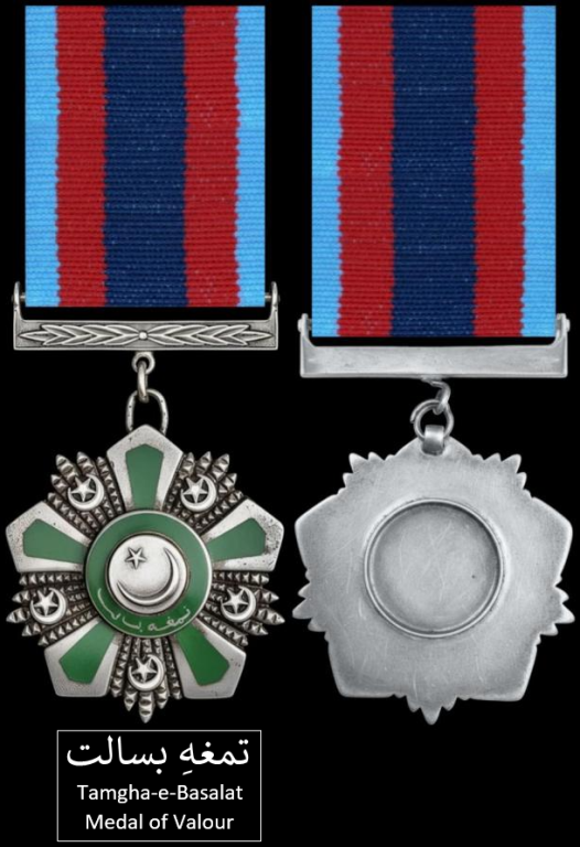 Tamgha-e-Basalat (Medal of Valour) - South Asia - Gentleman's Military ...