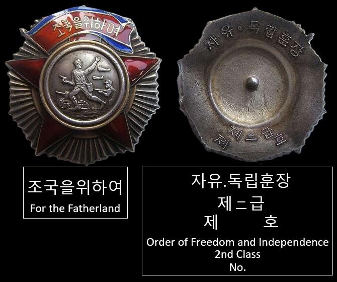 Order of Freedom and Independence, 2nd - South East & East Asia ...