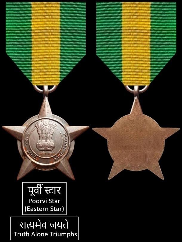 Poorvi Star - South Asia - Gentleman's Military Interest Club
