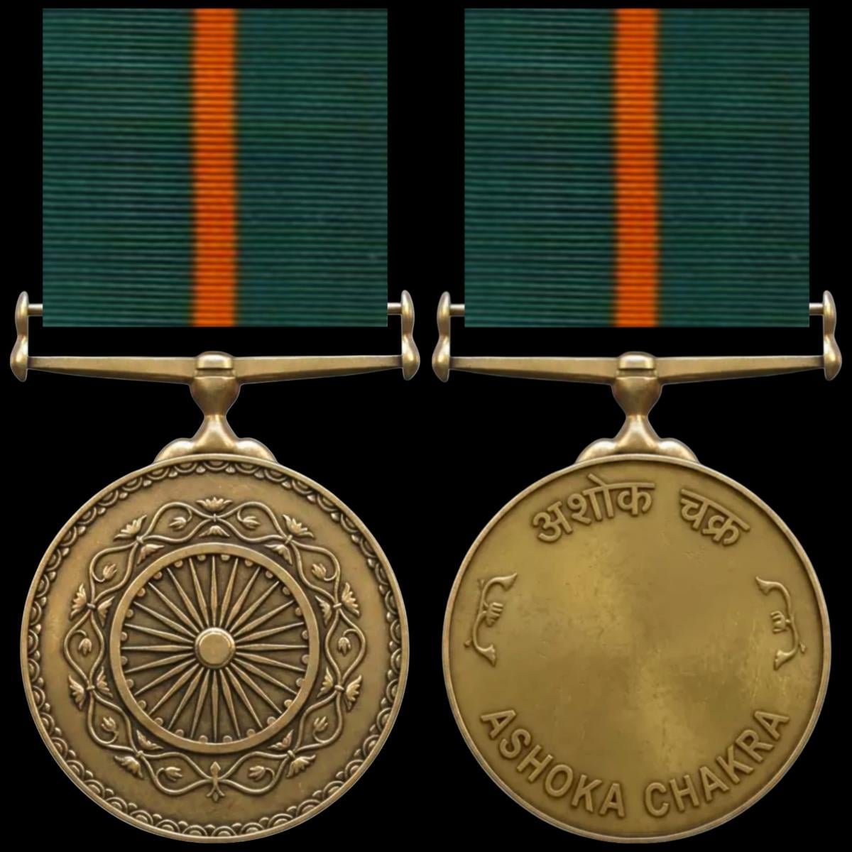 Ashoka Chakra (Wheel of Ashoka) (AC) - South Asia - Gentleman's ...