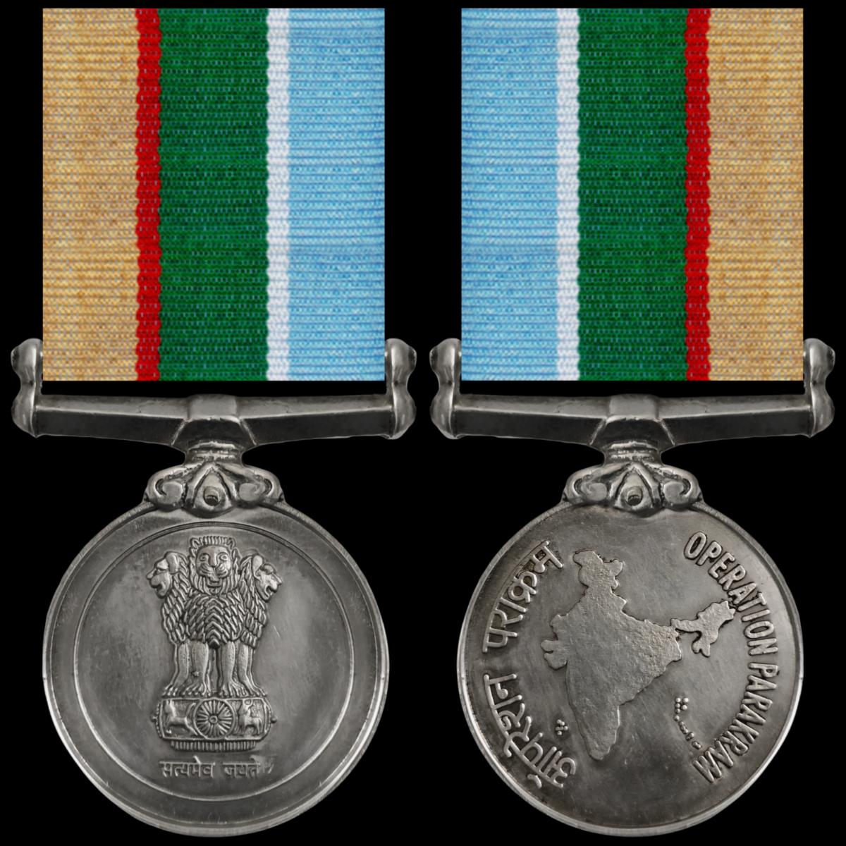 Operation Parakram medal - South Asia - Gentleman's Military Interest Club