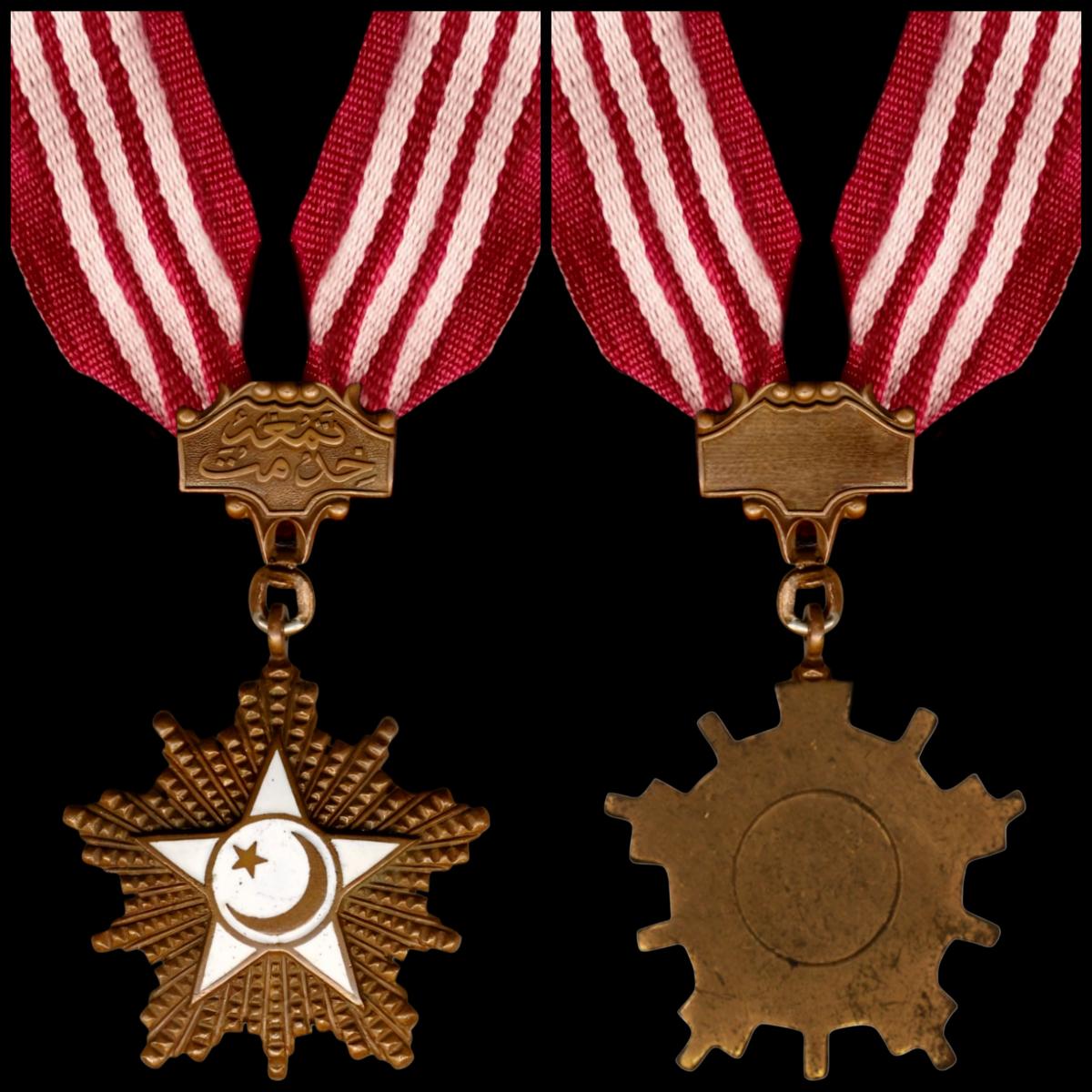 Tamgha-e-Khidmat Class-III (Medal of Service Class-III) - South Asia ...
