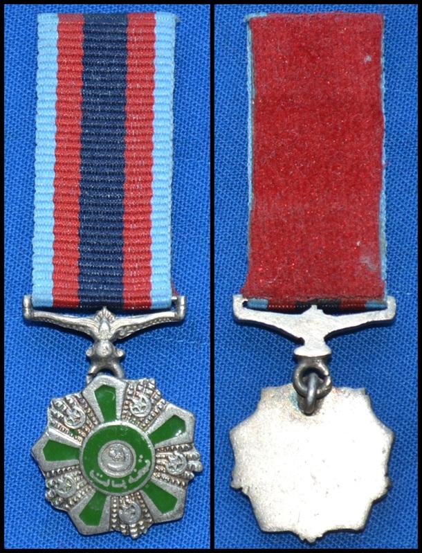 Tamgha-e-Basalat (Medal of Valour) - South Asia - Gentleman's Military ...