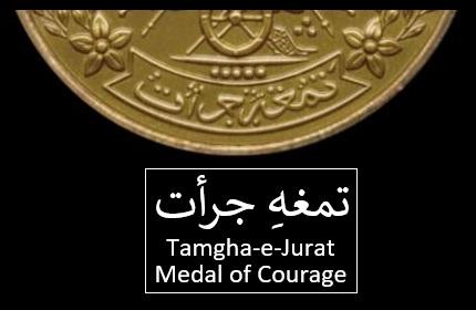 Tamgha-e-Jurat (Medal of Courage) - South Asia - Gentleman's Military ...