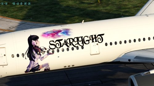 Flight Factor A350 Starlight Airlines (fictional) - A350 (FlightFactor ...