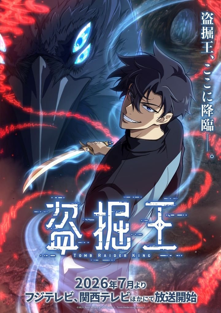 Tomb Raider King TV Anime Announced July 2026 Premiere Studio EEK Cast ...