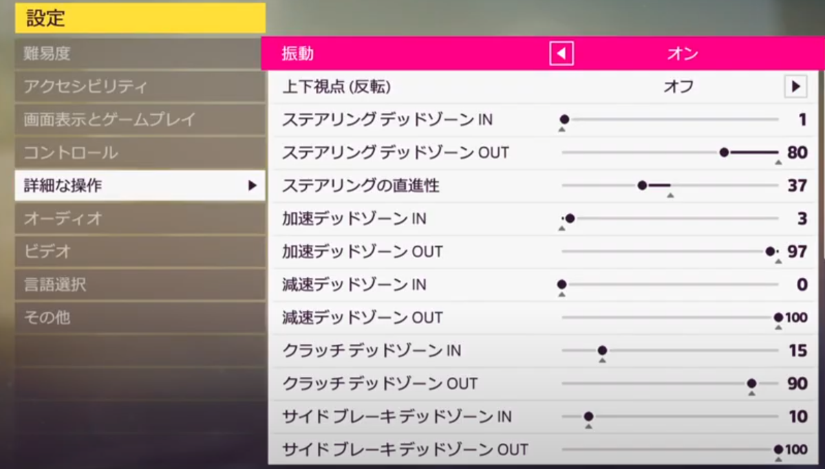 PS5 FH5 試してください - Forza Horizon - Fanatec Community