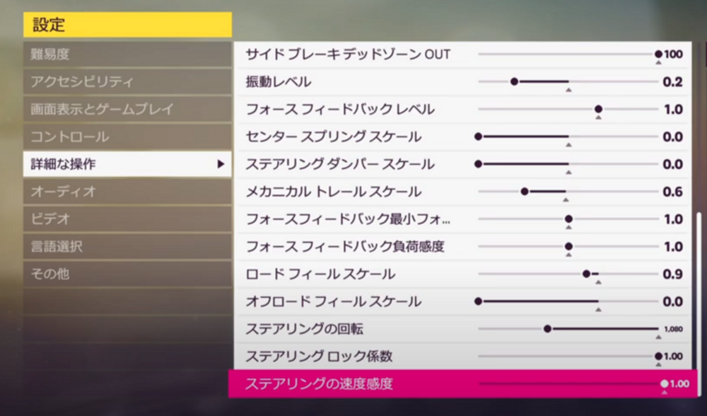 PS5 FH5 試してください - Forza Horizon - Fanatec Community