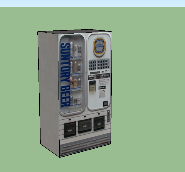 Vending Machine - Objects - X-Plane.Org Forum