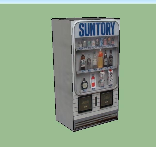Vending Machine - Objects - X-Plane.Org Forum