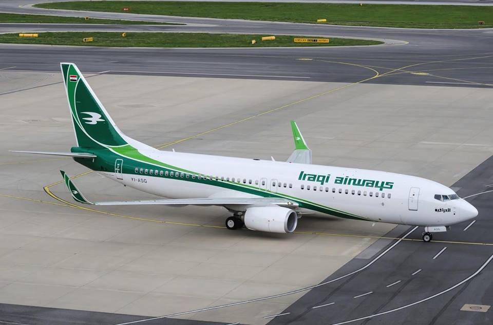 Iraqi Airways Boeing 737-800 Livery 90's skin - Aircraft Skins ...