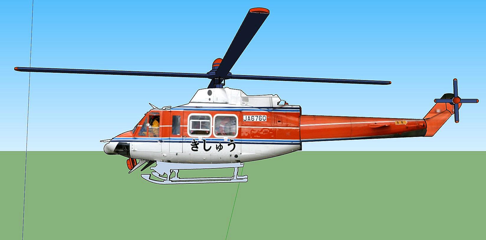 HEMS Helicopter With Stretcher Static (Animated) - Objects - X-Plane ...