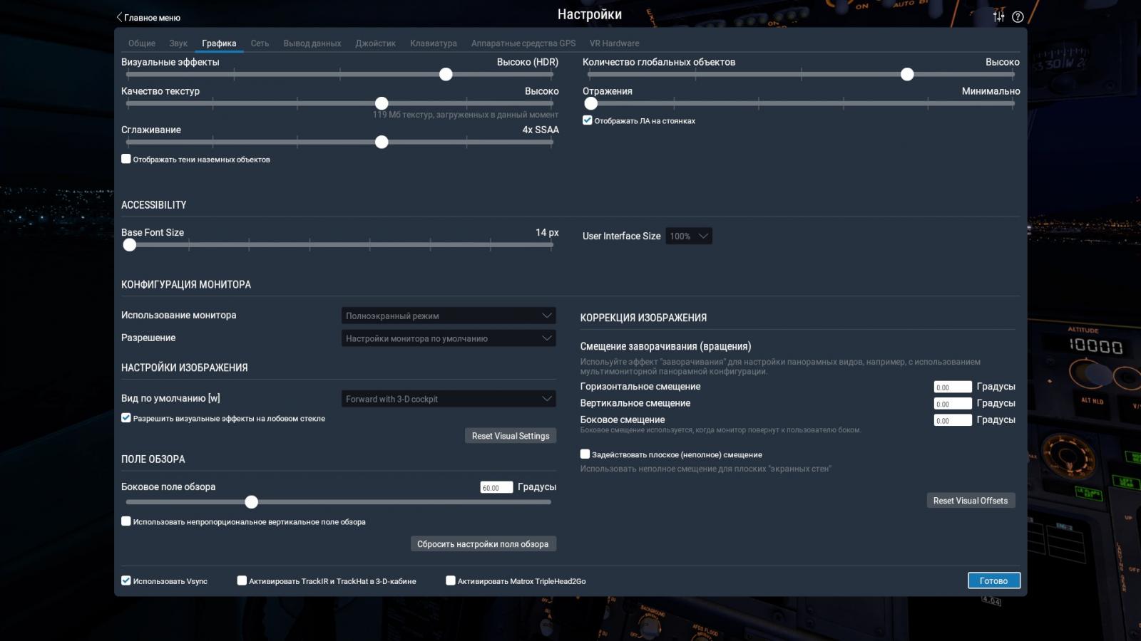 Blue screen - XP11 Technical Support - Cubby's Corner - X-Plane.Org Forum