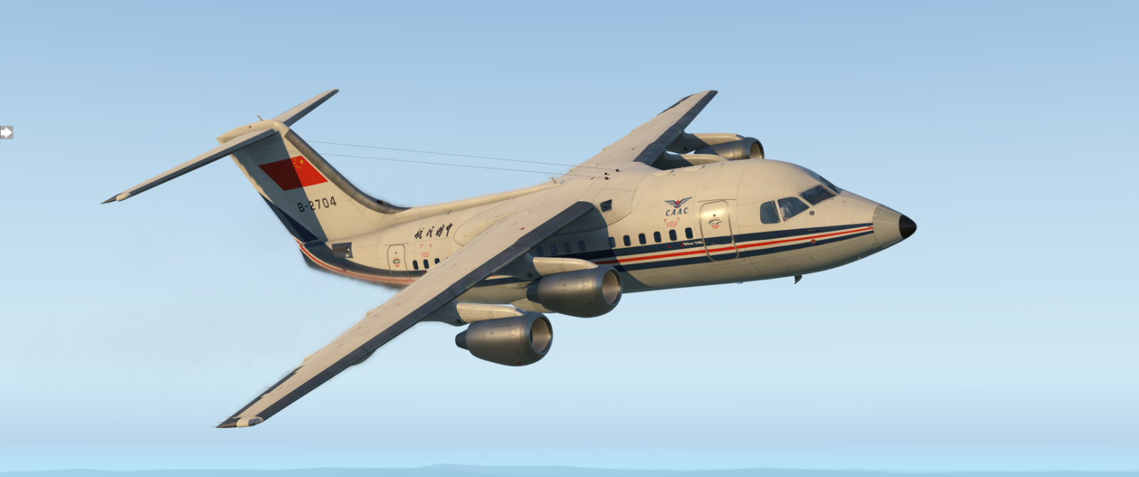 JustFlight BAe-146 - China CAAC - BAe 146-100 (circa 1986) - Aircraft ...