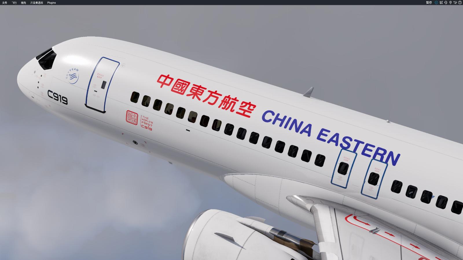 Need help for COMAC C919 - XP12 Compatibility List: Aircraft - X-Plane ...