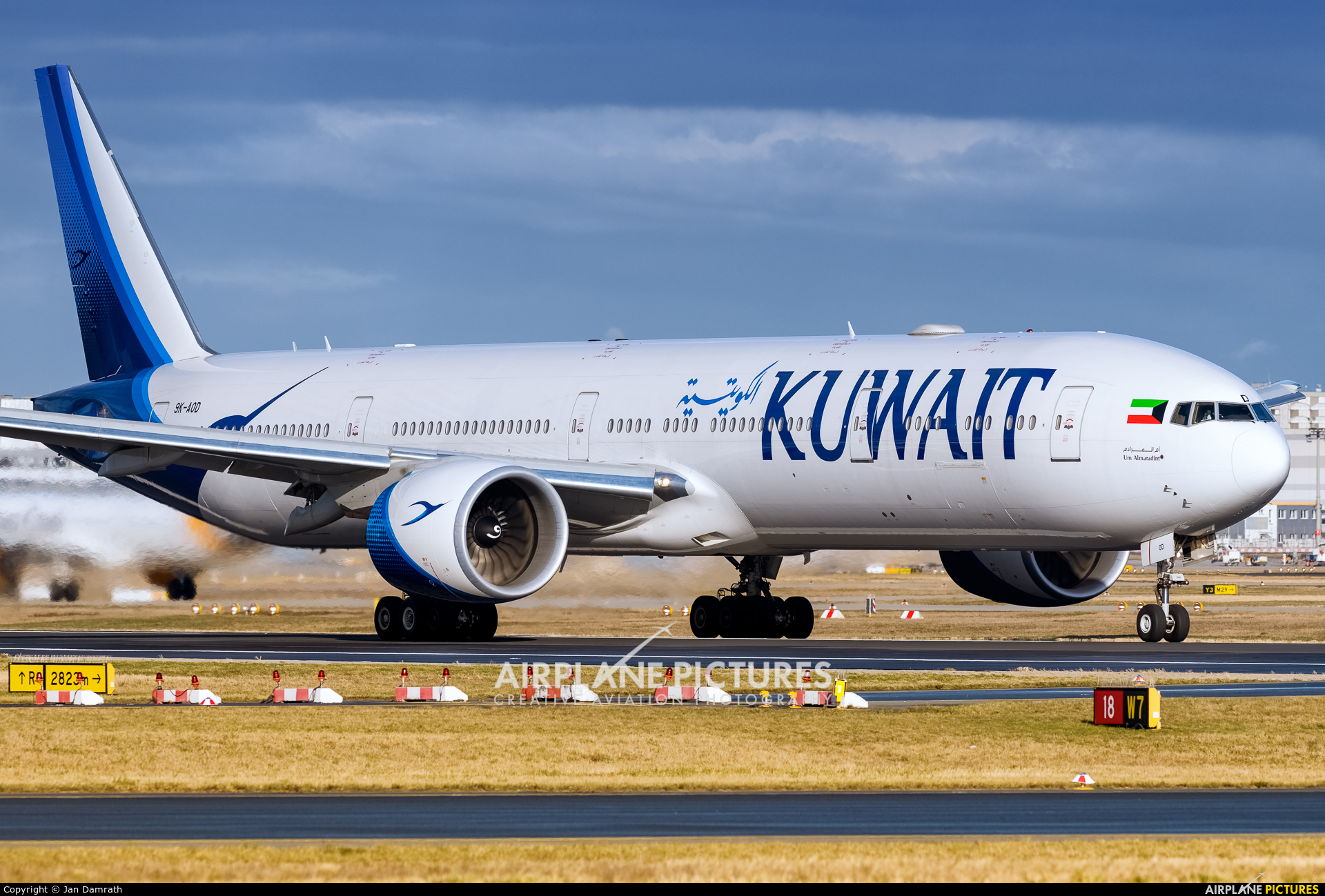 3jCabin-sounds Kuwait Airways ( Arabic - English ) Diamond Edition 💎 ...