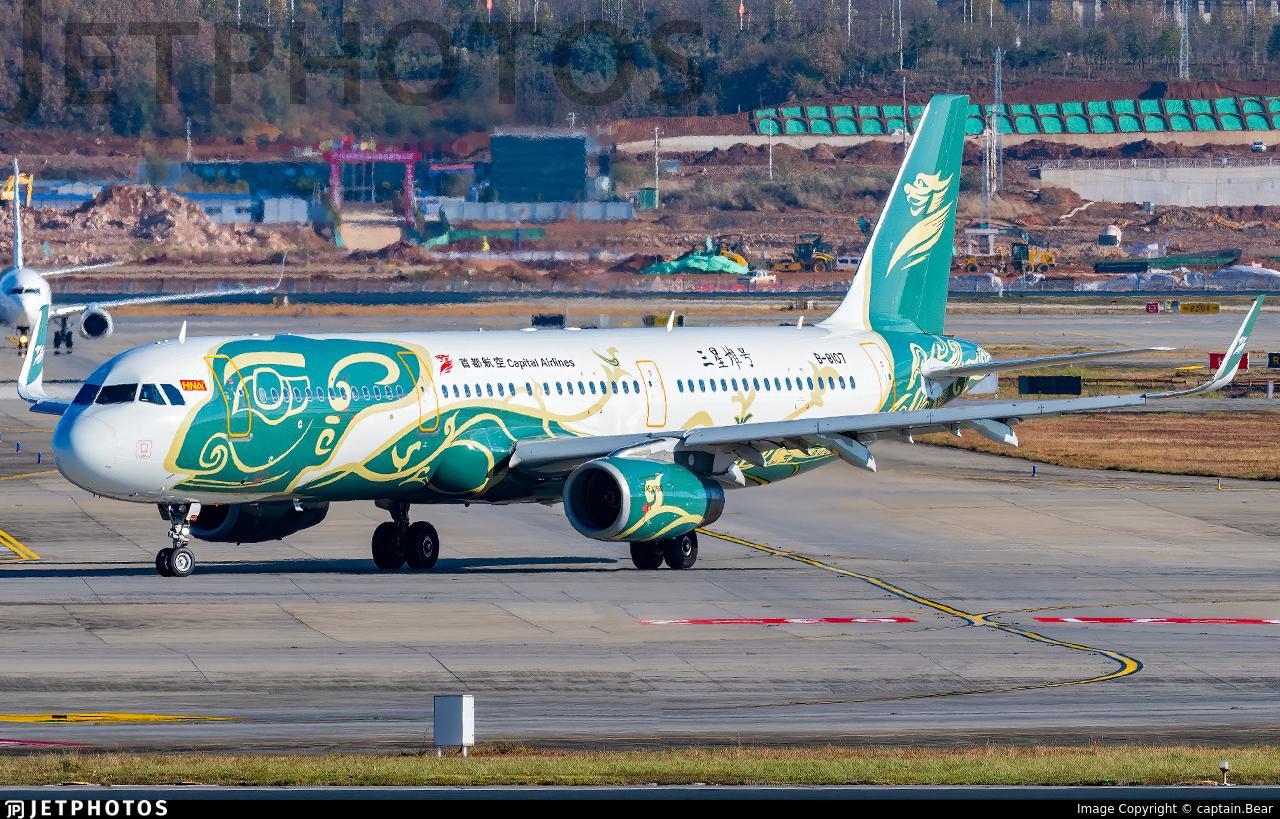 ToLiss A321 Master Repaint Forum - Requests and Links - Page 63 ...