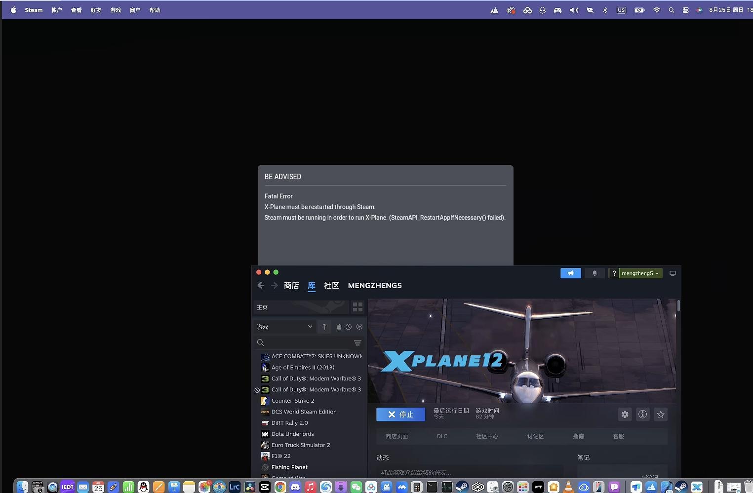 xplane12 fatal error - X-Plane 12 Technical Support - X-Plane.Org Forum